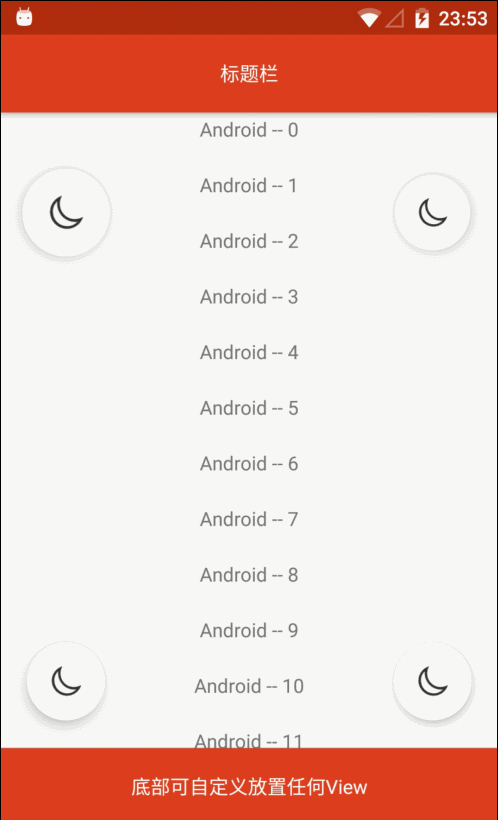 Android浮动标题栏github Dartttttlbehavior 跟随手势滑动，显示隐藏标题栏、底部导航栏及悬浮按钮的android Behavior Library