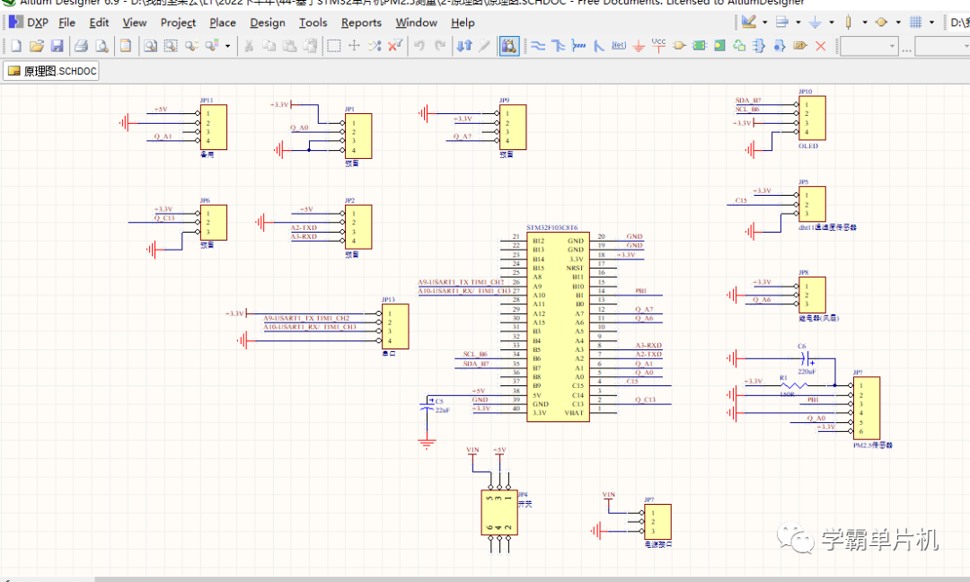 32-基于stm32单片机室内温湿度PM2.5浓度监测报警系统源程序、原理图、PCB、元件清单实物制作_立创 stm32 温湿度检测原理图-CSDN博客
