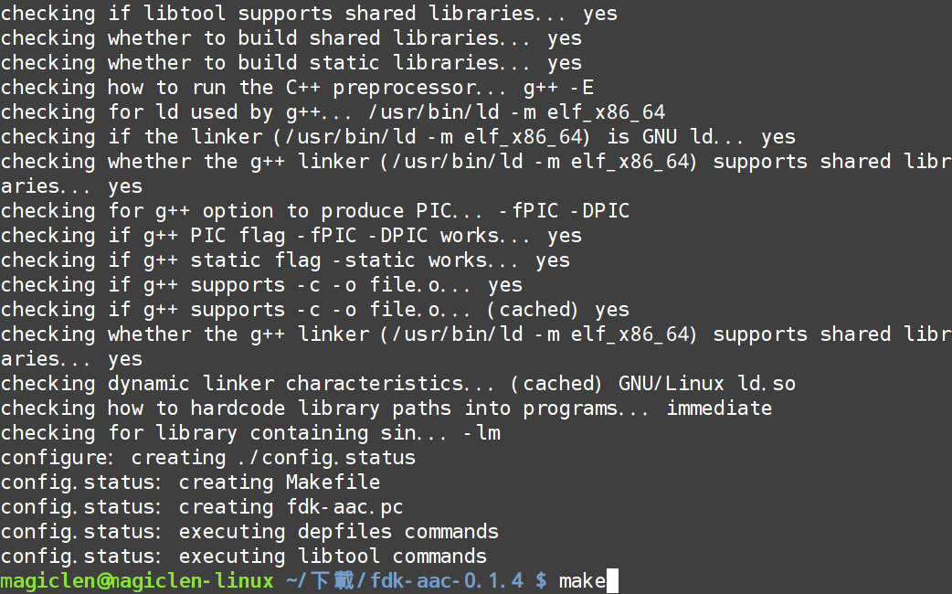 linux编译fdk aac,如何在Linux下编译并安装Fraunhofer FDK AAC？-CSDN博客