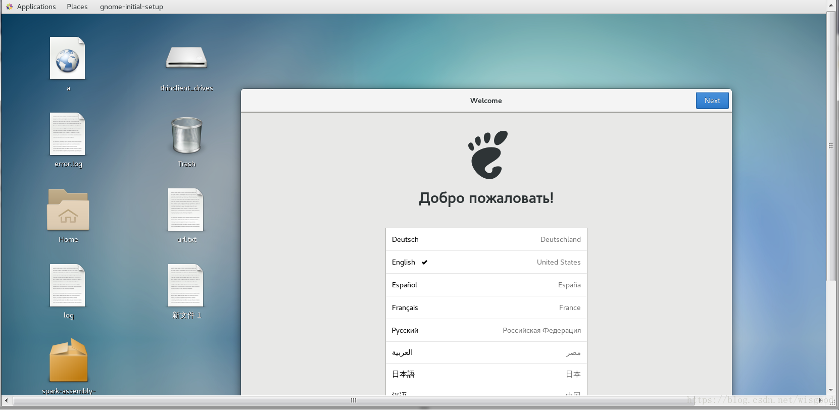 linux7.4安装桌面,centos7.4安装图形界面并远程桌面连接-CSDN博客