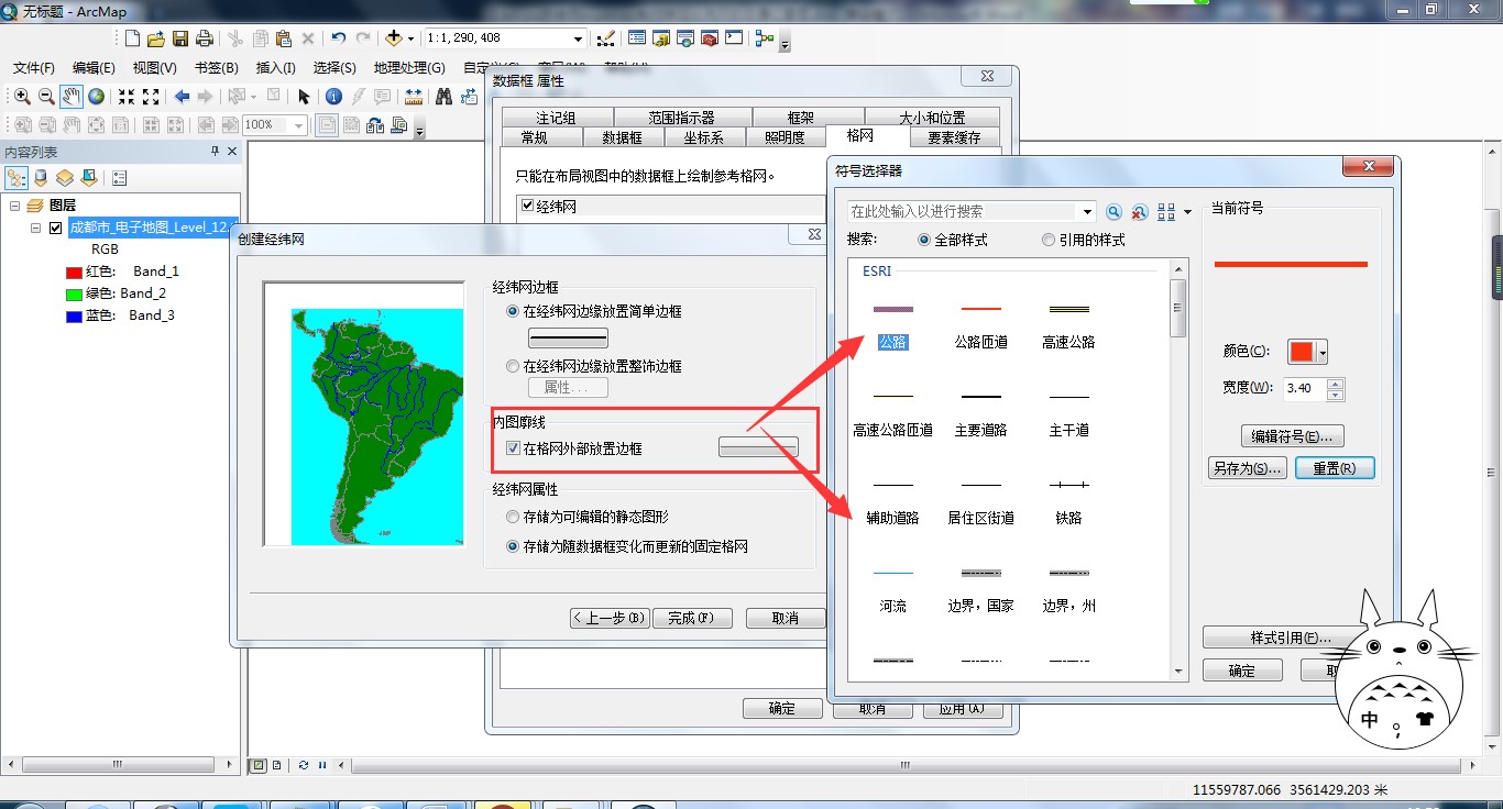 如何用bigemap在arcgis中使用bigemap制作特定比例尺的交通位置图bigmap聚合点 的用法 Csdn博客
