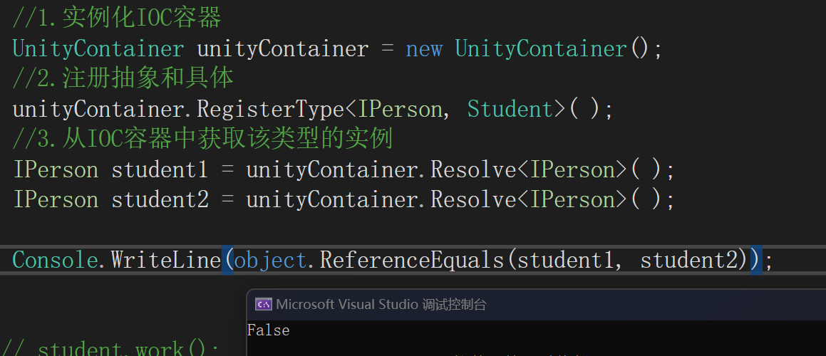 Unity IOC-CSDN博客