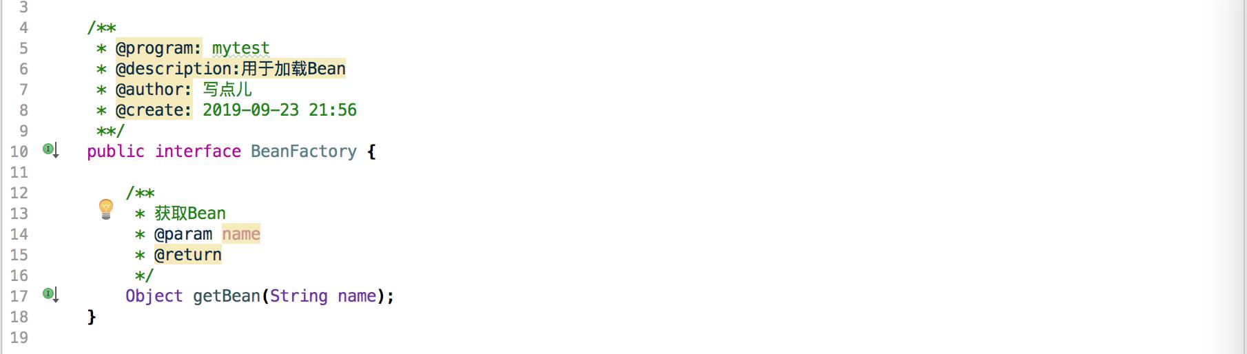 C Ioc 单例模式23中设计模式 实现spring 的ioc（简单工厂单例懒加载） Csdn博客