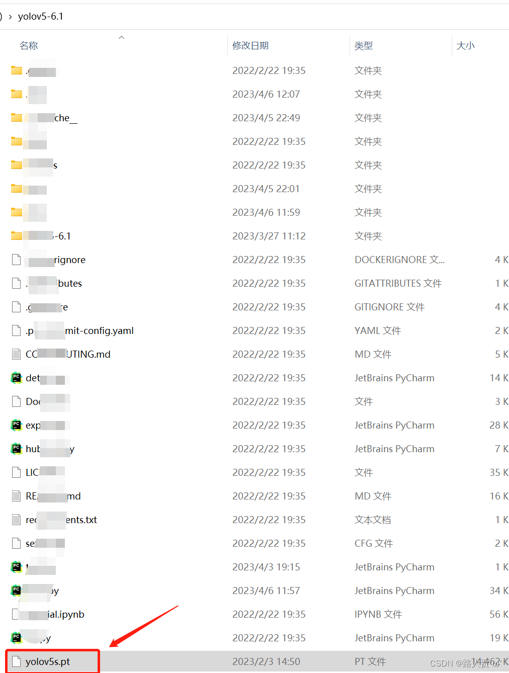 YOLOv5系列(二十七) 实践在Windows下配置GPU环境(详尽)_yolo5 安装 cuda-CSDN博客