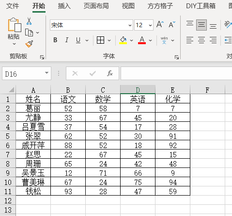 Excel怎么快速截取图片？_xlsx怎样截频-CSDN博客