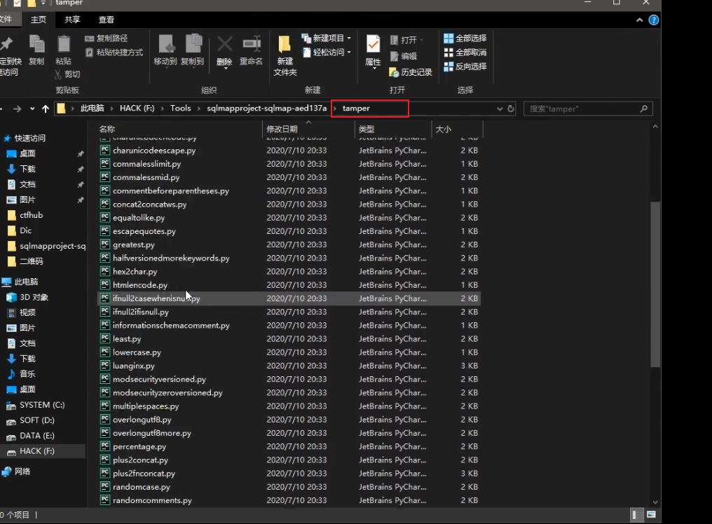 15-SQL堆叠注入_sqlmap 堆叠注入-CSDN博客