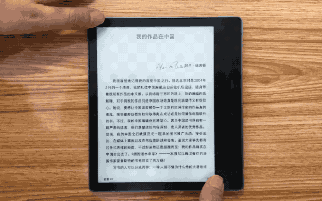 kindle 屏保_了解这些能让你更好的用 kindle-CSDN博客