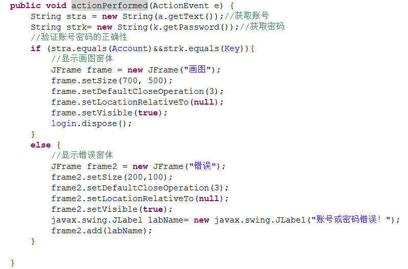 Java初学:一个简单的登陆界面使用java设计一个简易的具有登录功能的界面点击登录若用户名和密码不正确则弹 Csdn博客