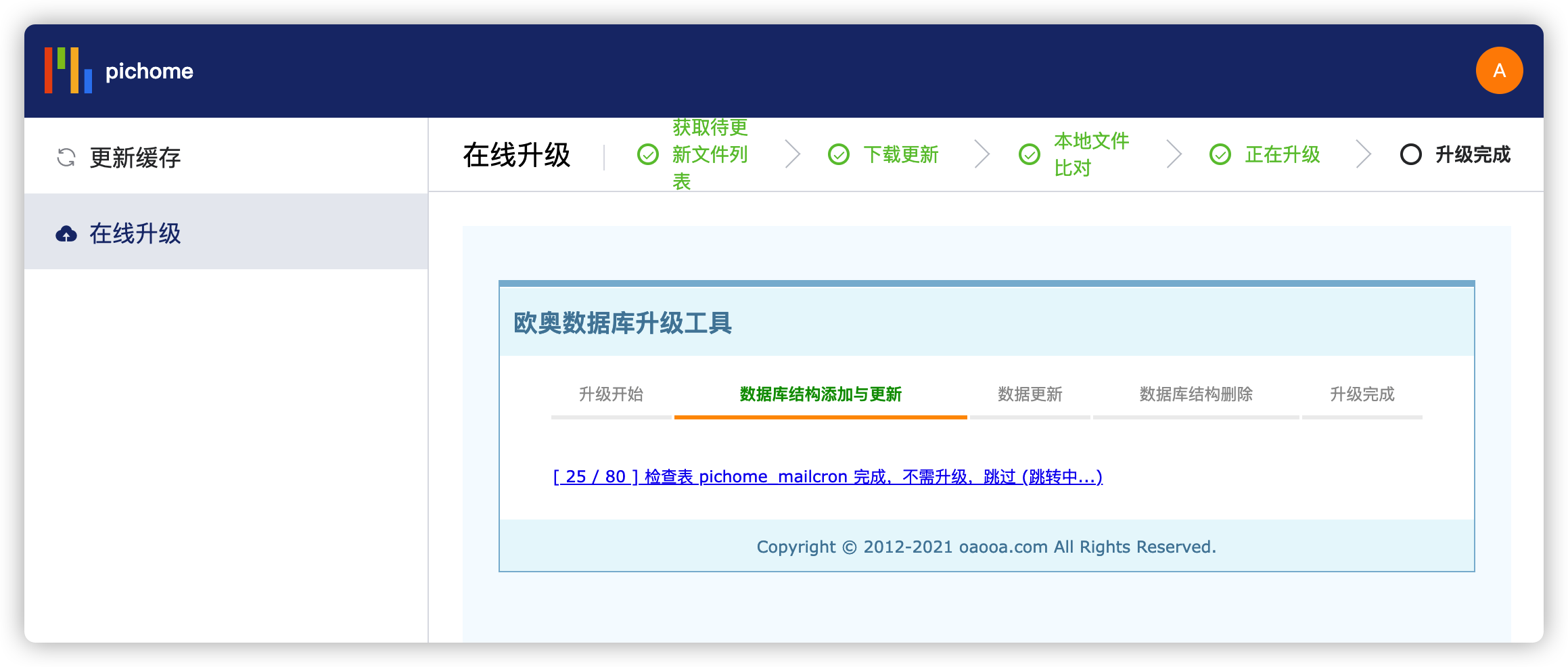 图片展示门户软件PicHome-CSDN博客