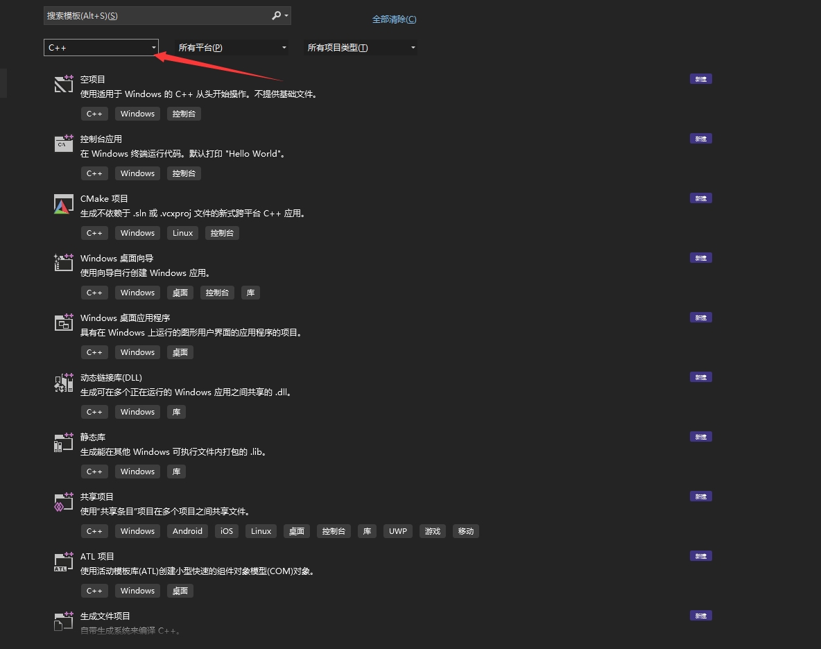 使用Microsoft Visual Studio 2022创建C语言项目并打印Hello World_如何使用visual2022c语言打印hallo world-CSDN博客