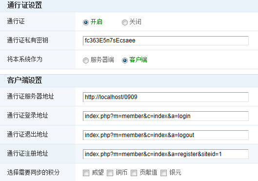 Phpcms V9 支持 Php7phpcms V9 整合 Phpwind 87 Csdn博客
