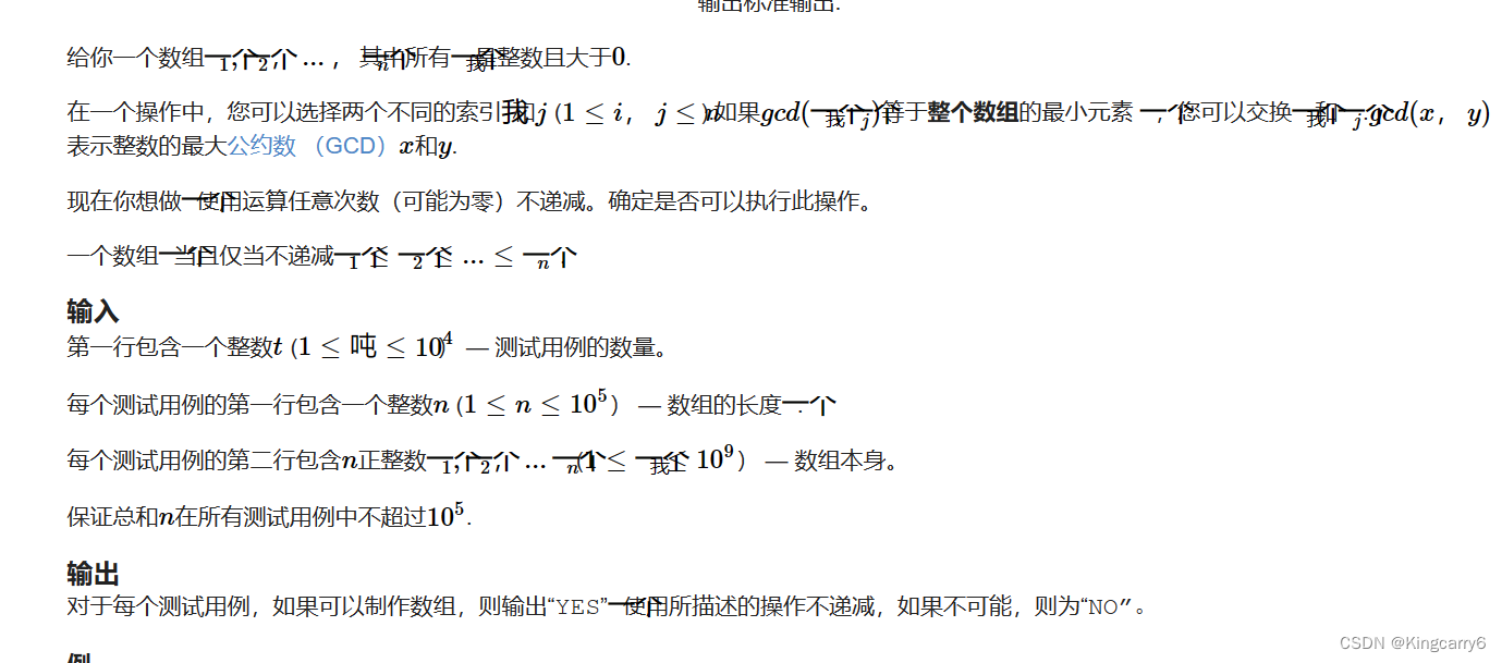 C. Mere Array（cf构造题）-CSDN博客