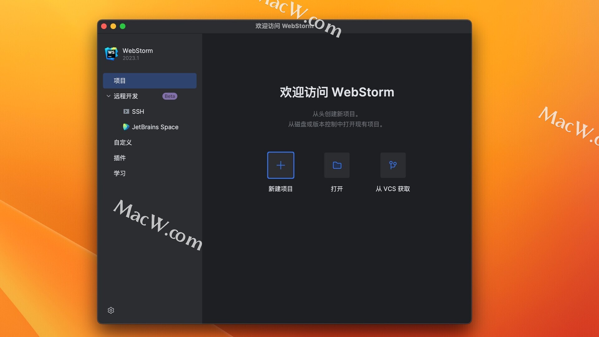 Webstorm 2024 For Macjavascript开发工具v202411mac Webstorm2024 Csdn博客 