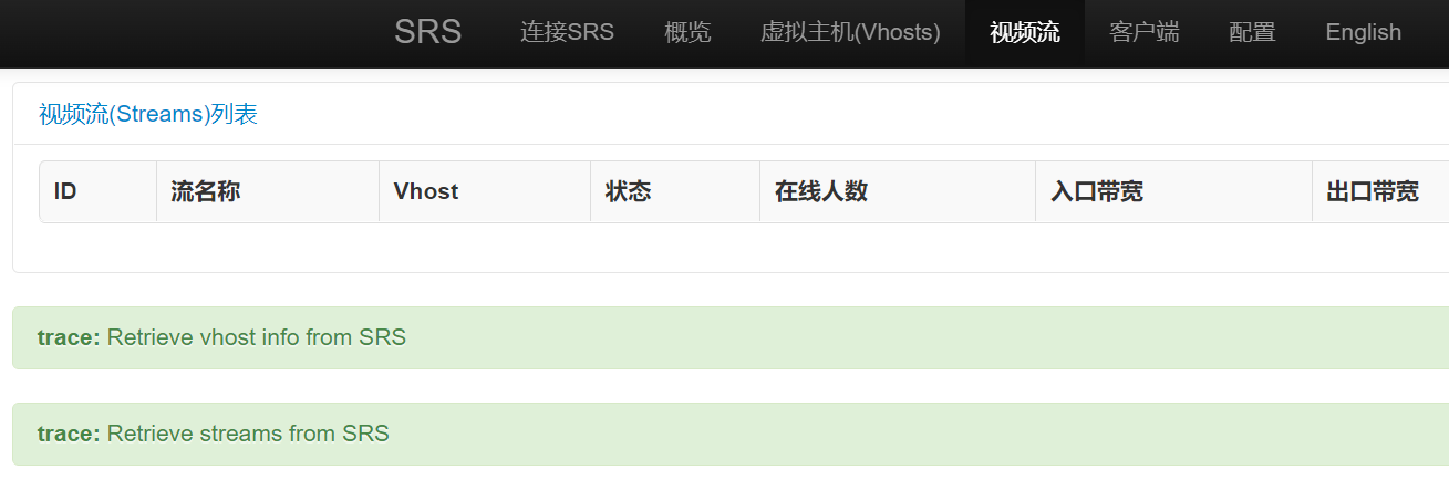 SRS流媒体服务器实现webrtc/rtmp推拉流_srs webrtc前端拉流播放(附带测试地址)-CSDN博客