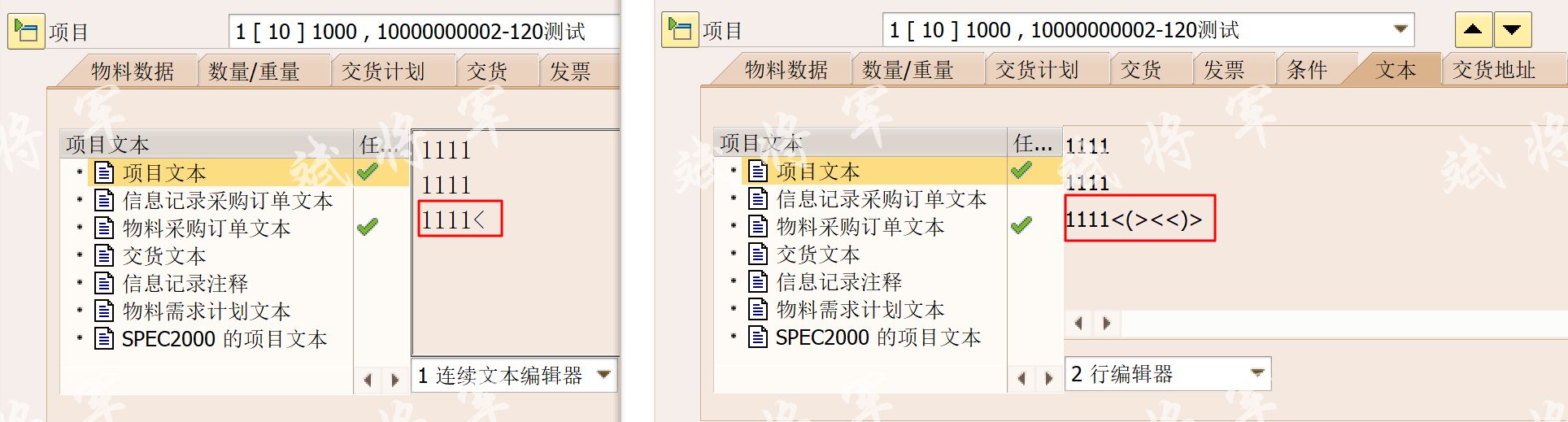 获取长文本二三事获取mir7长文本 Csdn博客