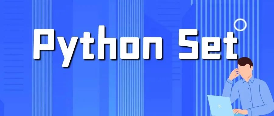 python 在set里随机选一个元素_阿博Python之路详解Set数据类型-CSDN博客