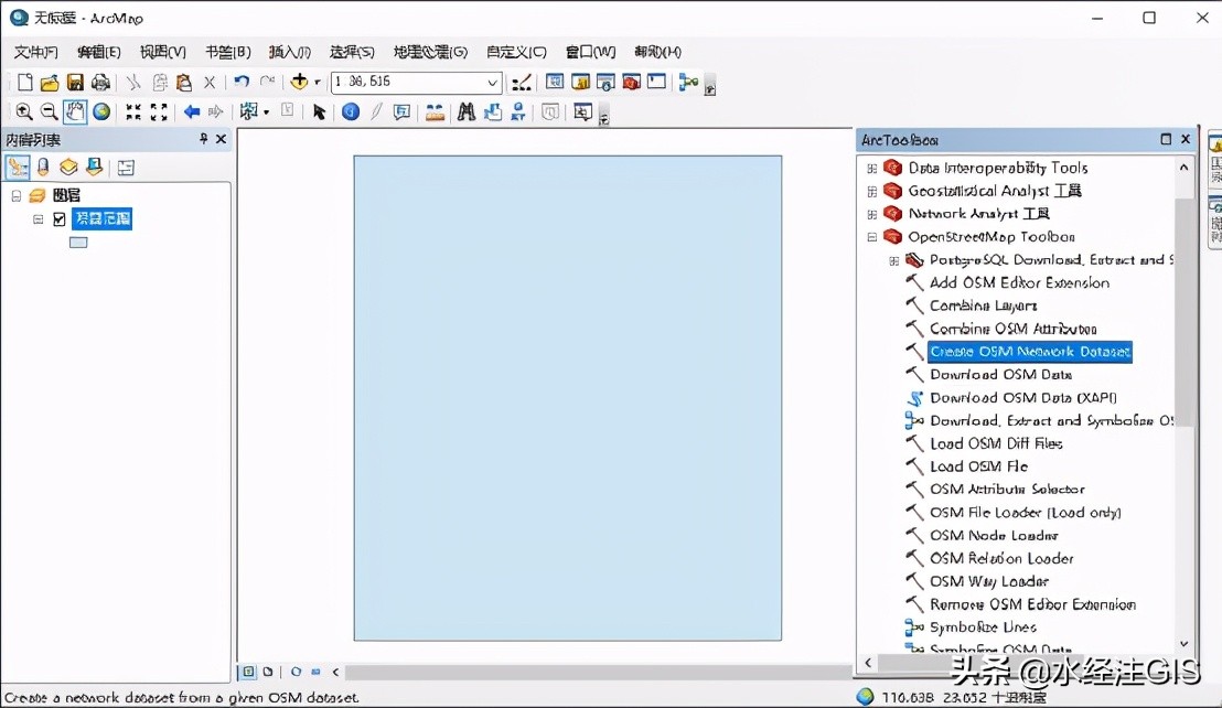 Arcgis Editor For Osm插件大合集 Csdn博客