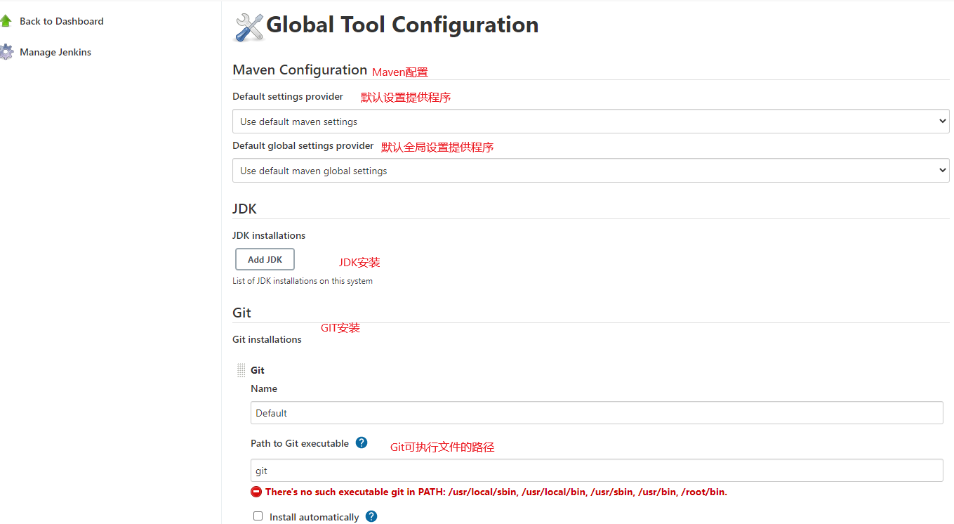 Jenkins界面介绍_jenkins页面-CSDN博客
