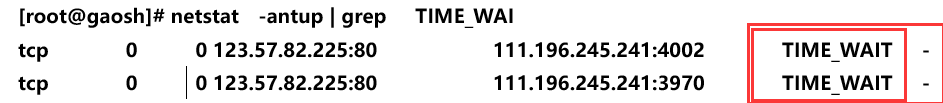 你好，OpenEuler ! （十五、常用命令集合lost&netstat）_openeuler netstat-CSDN博客