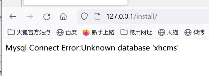 php代码审计学习笔记-xhcms-CSDN博客