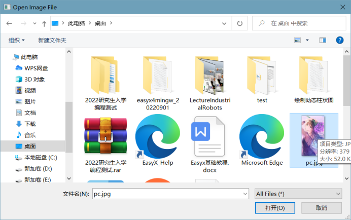PYQT图片处理_pyqt怎么进行图像处理-CSDN博客