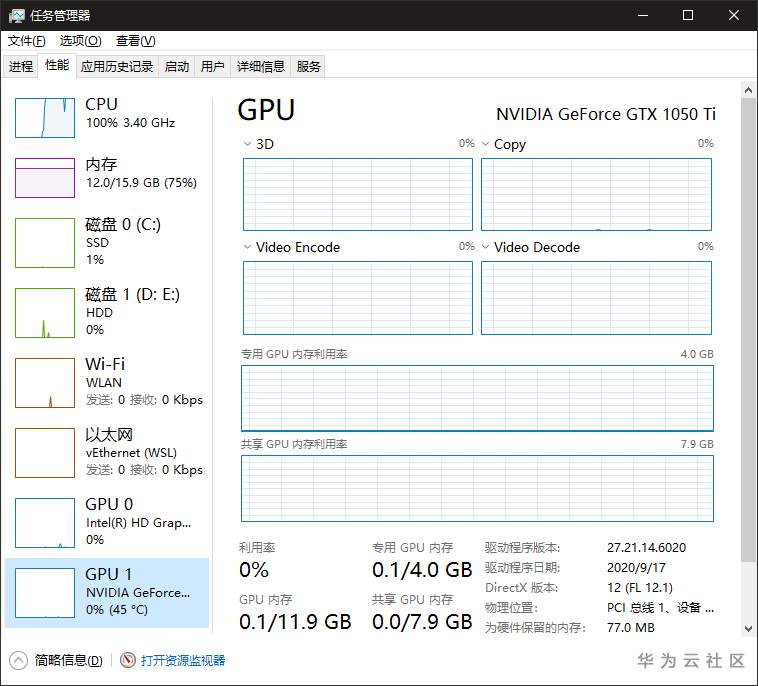 金字塔项目（二）：MindSpore-GPU在同一主机的不同环境中的性能粗评_mindspore gpu版本支持cpu吗-CSDN博客
