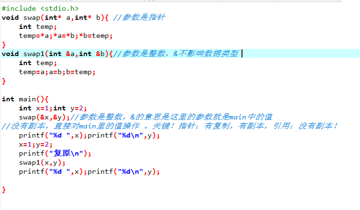 关于typedef和引用typedef 的类型需要引用么 Csdn博客 