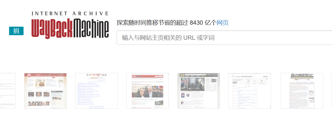 这个网站绕过了那道墙_archive.today-CSDN博客