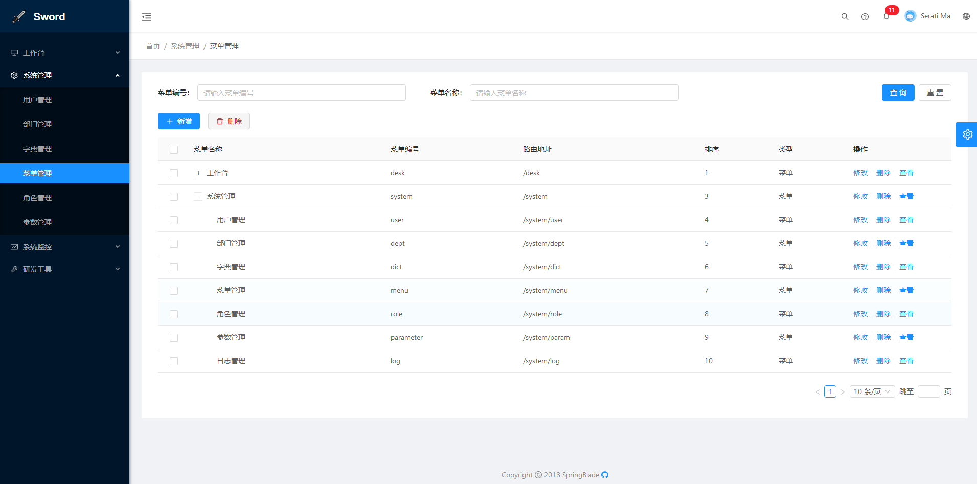 【开源项目】SpringBlade微服务开发平台_spring blade-CSDN博客