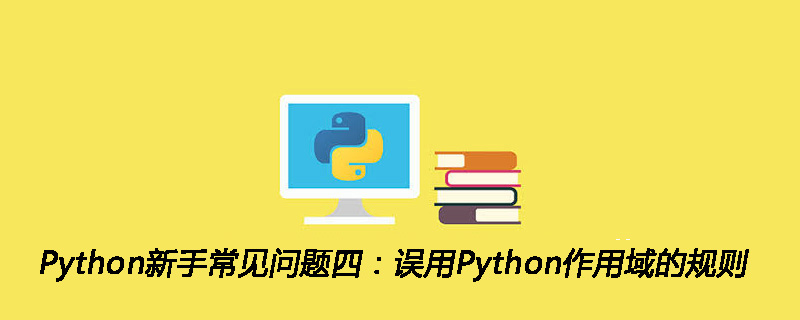 python新手常见问题_foo bar python-CSDN博客