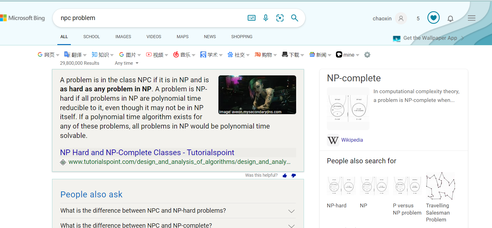 searchEngin_设置bing国际版为默认引擎_bing国际版url-CSDN博客
