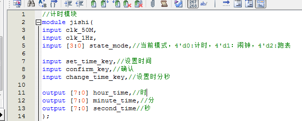 DE2-115开发板的数字钟verilog电子钟电子表时钟代码下载_de2-115开发板发明时间-CSDN博客