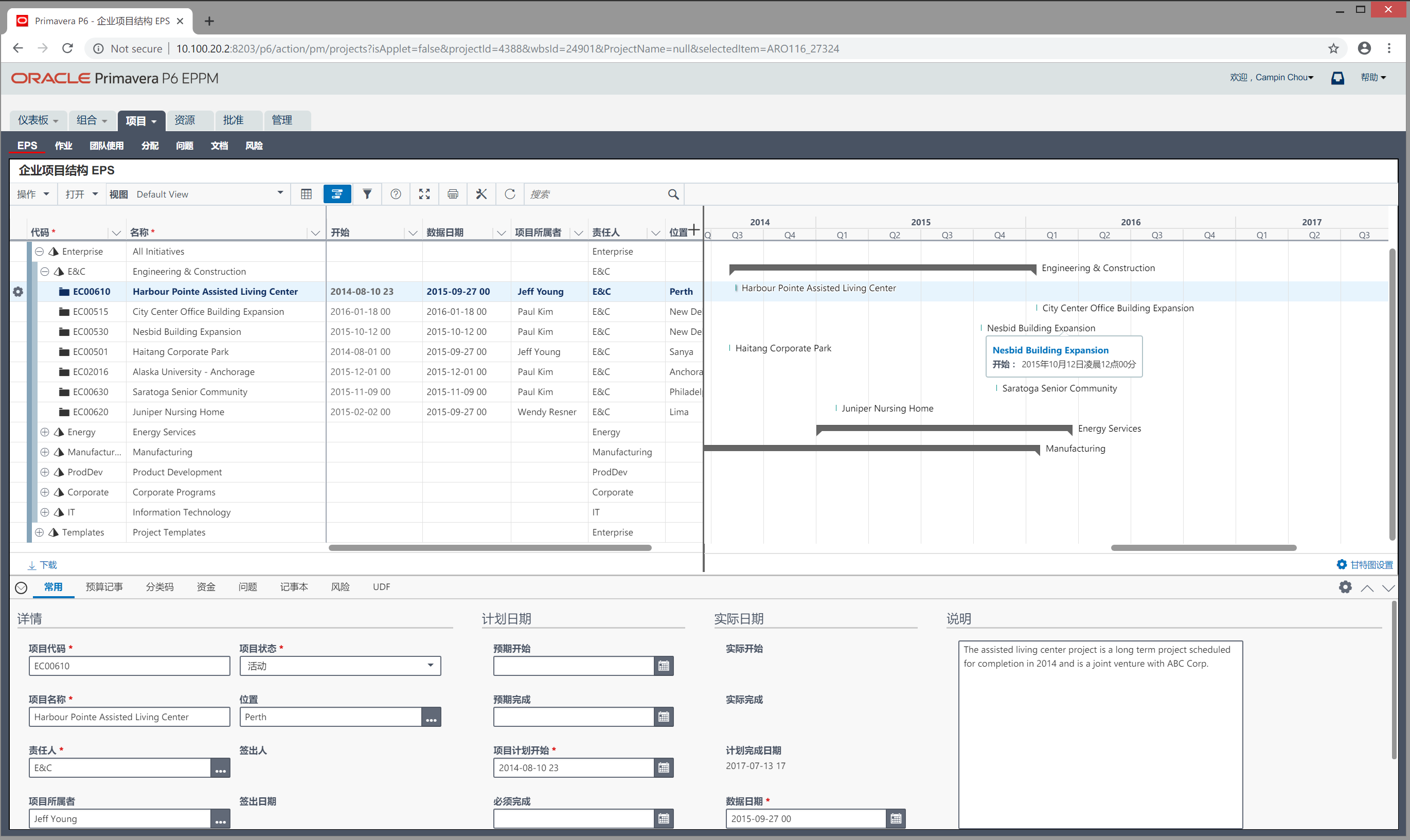Oracle P6 v21.12 installation and deployment details 【3/4】 - Programmer ...