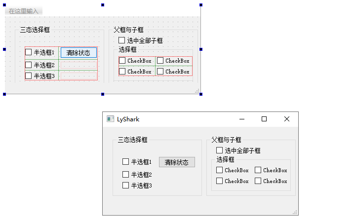 深入浅出之QCheckBox-CSDN博客