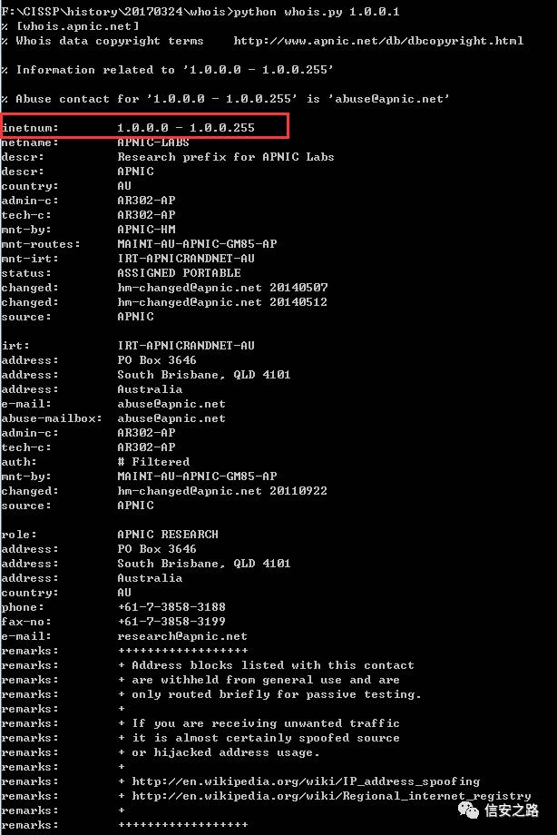 看我如何收集全网IP的whois信息_whos ip-CSDN博客