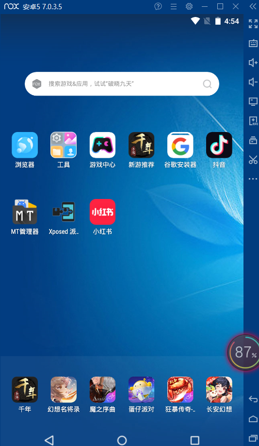 fiddler抓包小红书app（简易版）_小红书抓包-CSDN博客