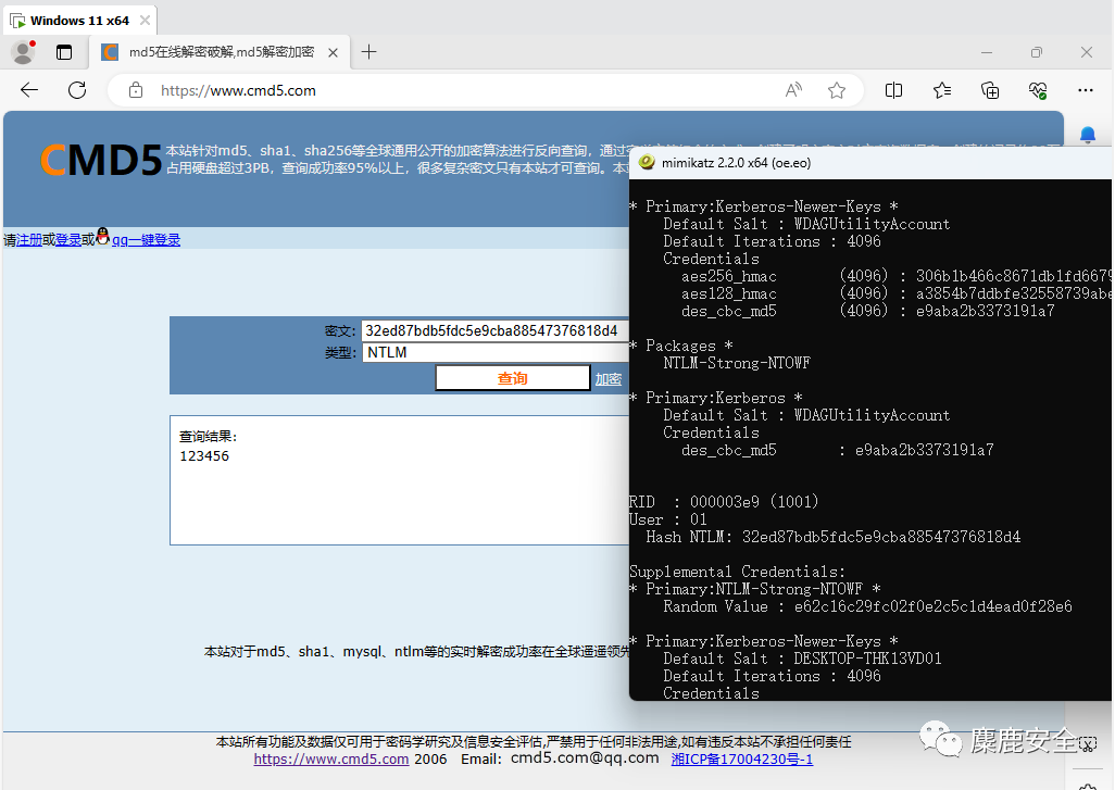 windows获取hash常见手法_reg 注册表 抓hash-CSDN博客