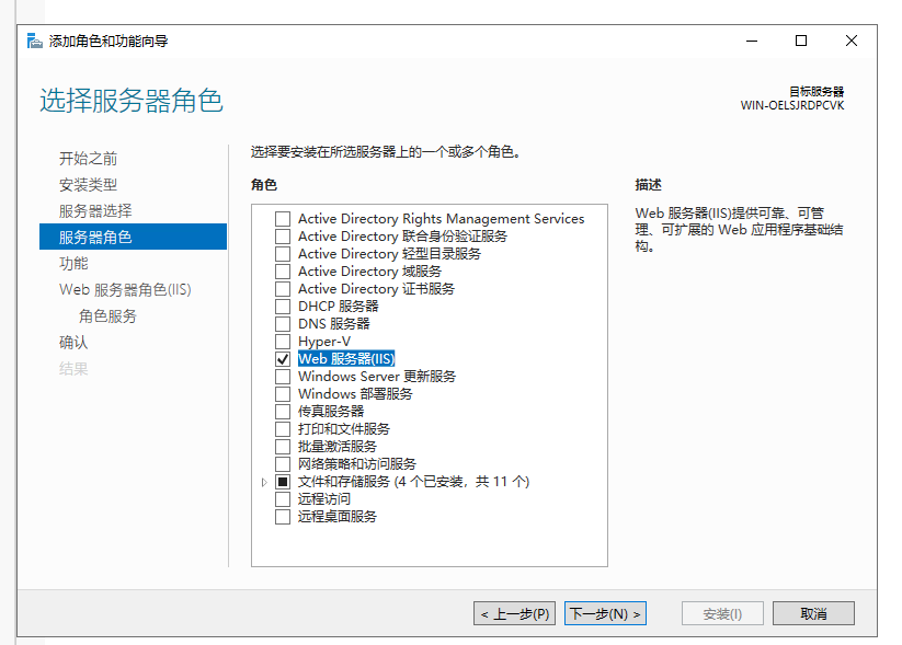 django windows/Windows server IIS部署-保姆级教程_windows server 2019 部署django-CSDN博客