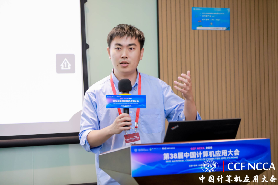 CCF NCCA 2023 | 大模型技术探索与应用论坛-CSDN博客