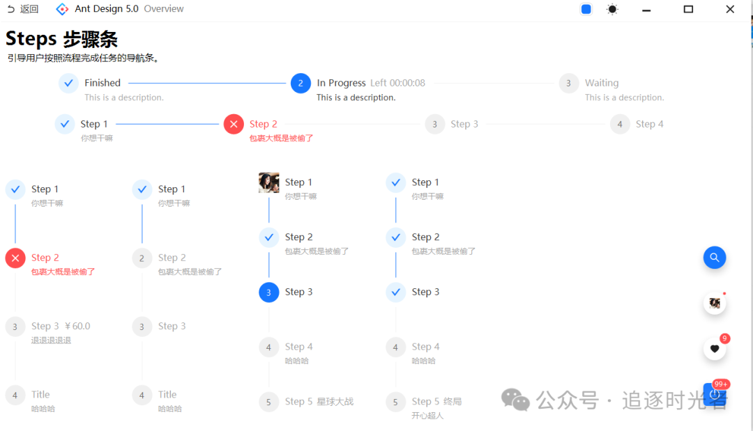 基于Ant Design设计语言的WinForm UI界面库_antdui winform-CSDN博客