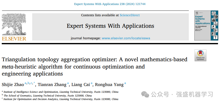 三角拓扑聚合优化算法(TTAO)-2024年新算法-公式原理详解与性能测评 Matlab代码免费获取_三角聚合拓扑优化-CSDN博客