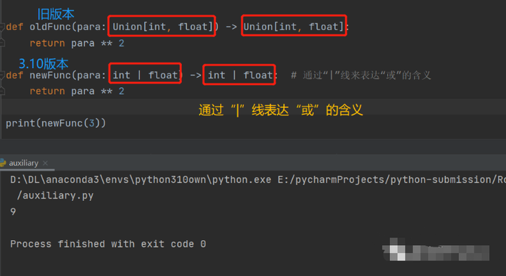 Python3的哪个版本最好用?_python3版本_进击的码农！的博客-CSDN博客