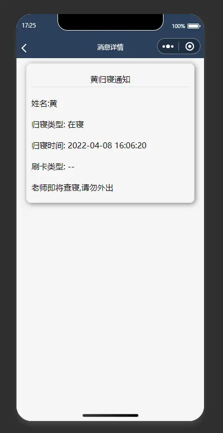 Uniapp用uparse实现html字符串数据富文本解析uniapp U Parse Csdn博客