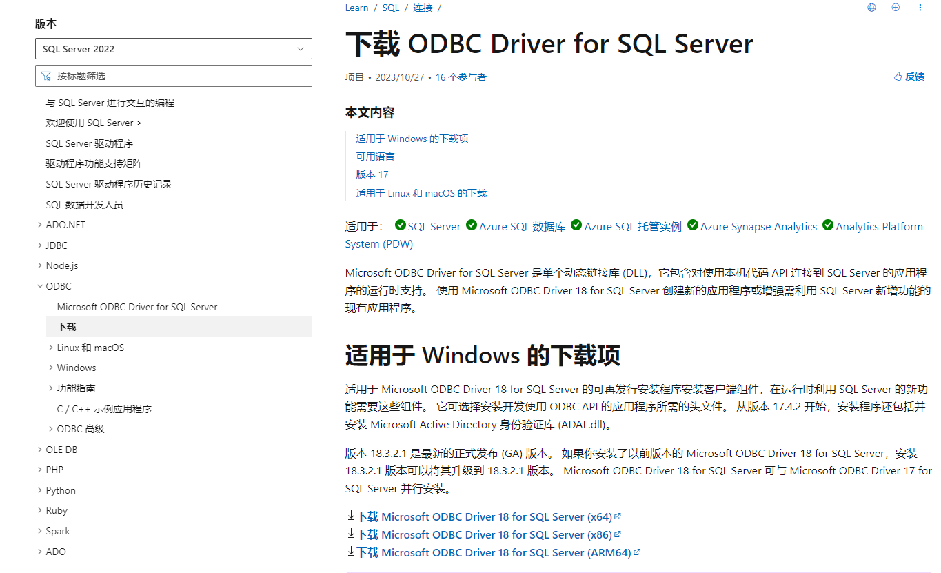 navicat连接sqlserver/oracle-CSDN博客
