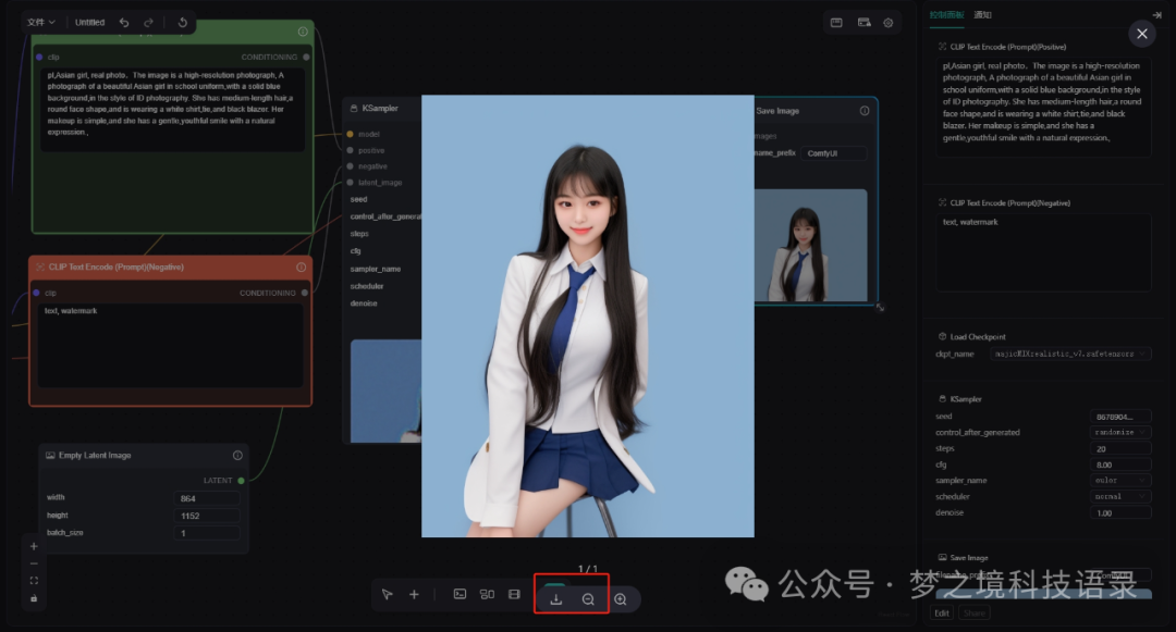 【comfyui教程】ComfyUI本地安装(保姆级部署教程)_comfyui vscode-CSDN博客