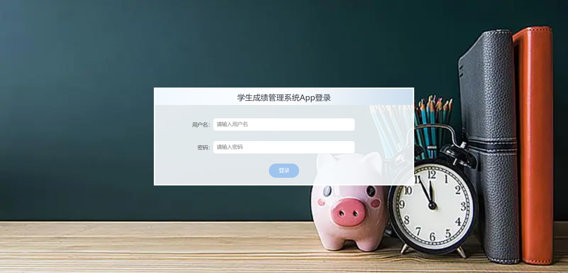 基于android安卓/小程序（Uniapp）+ssm学生成绩管理系统App_android+ssm-CSDN博客