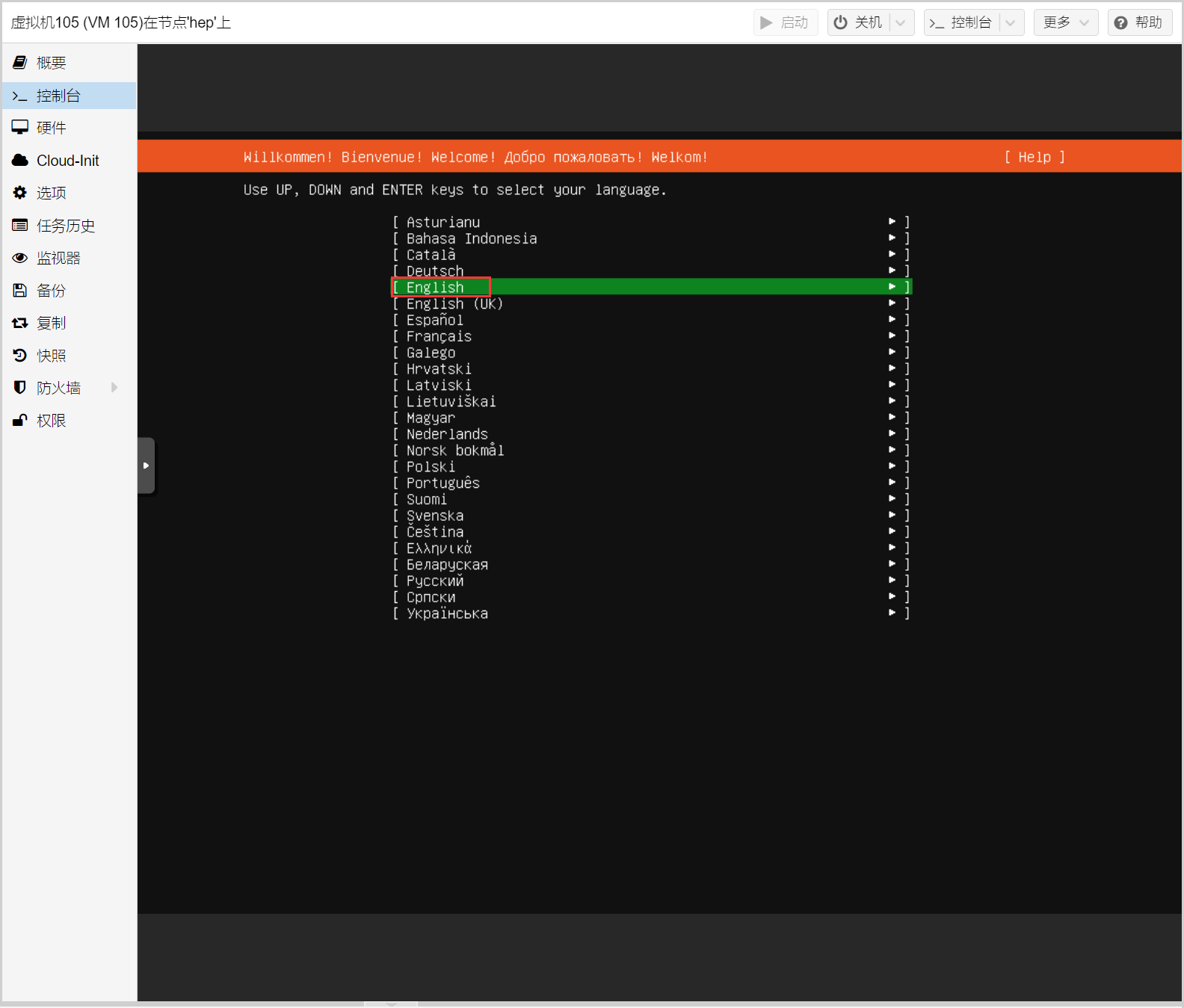PVE系列教程(十六)、安装ubuntu server22.04系统_pve安装ubuntu-CSDN博客